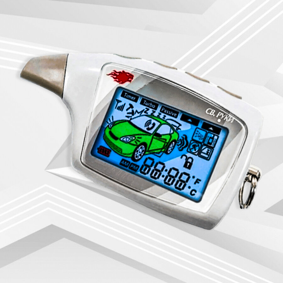 Брелок сигнализации Scher Khan 5