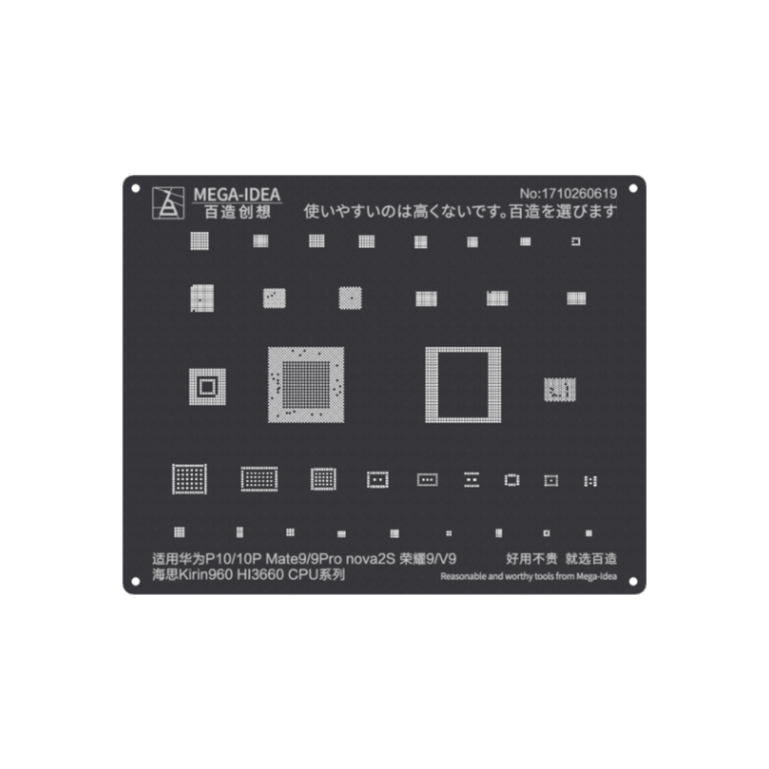 Трафарет QianLi MEGA-IDEA Kirin 960 HT3660 CPU