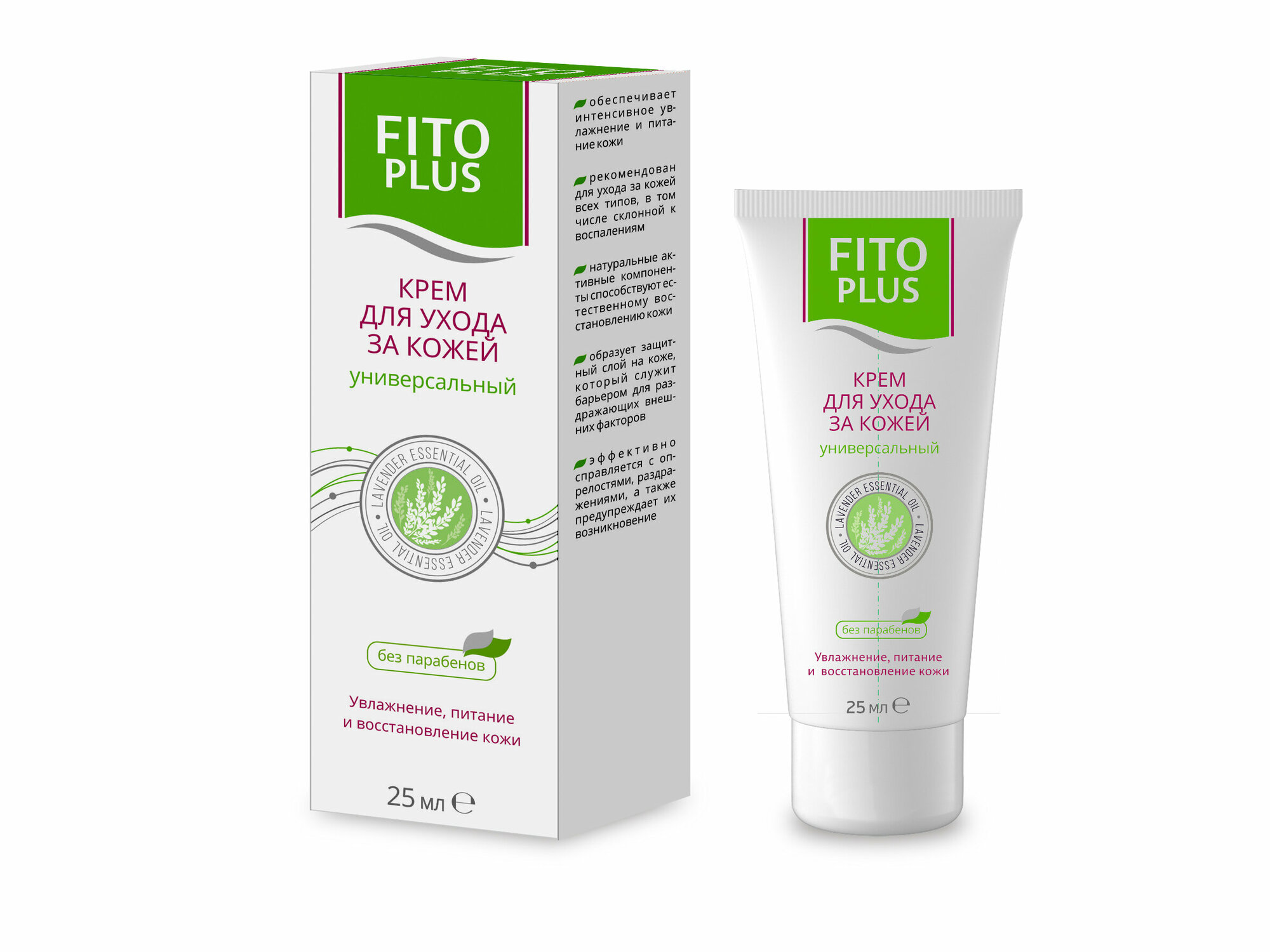 Крем Фито Плюс универсальный зеленый 25 мл x1