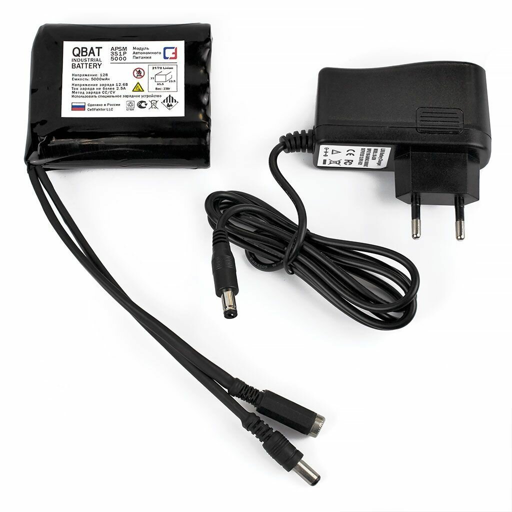 Модуль автономного питания, аккумулятор APSM 3S1P5000 12V 5000mAh + зарядное устройство 12,6V 1A