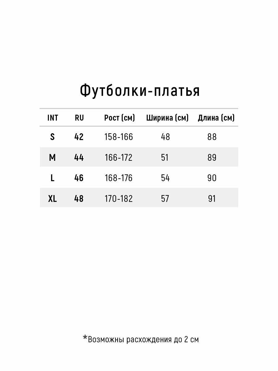 Футболка Dream Shirts