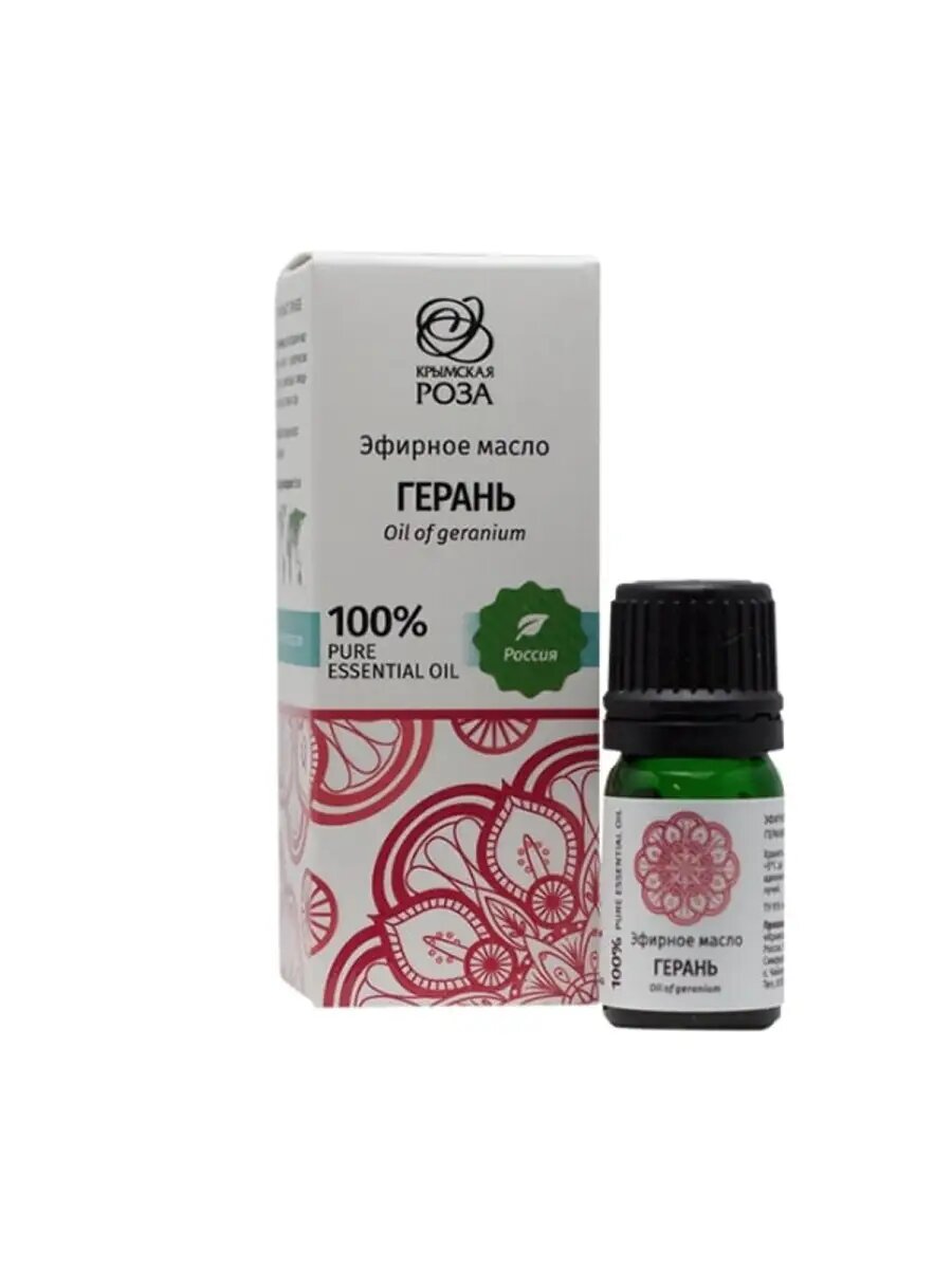 Эфирное масло гераниевое для ароматизации дома, 5 мл