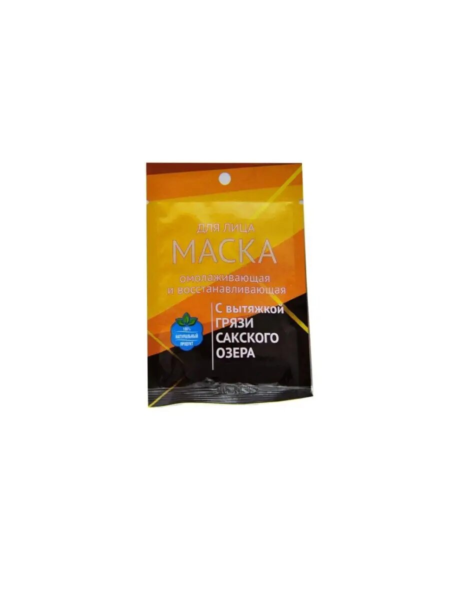 Маска Омолаживающая и восстанавливающая с грязью