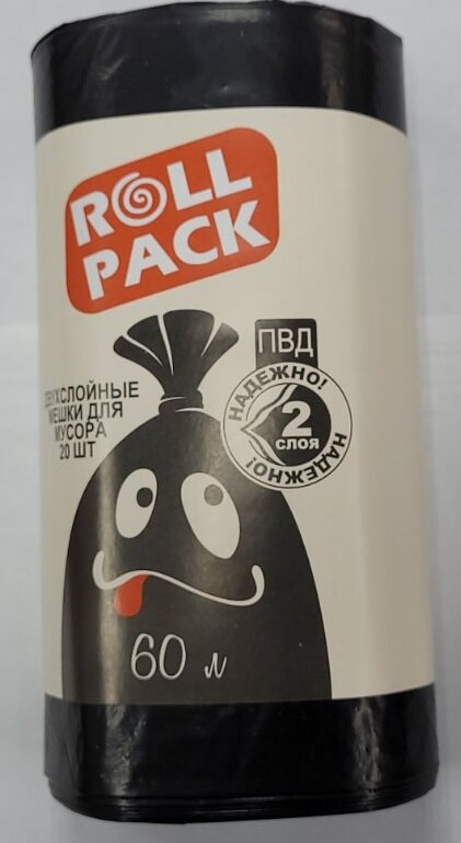 Мешки для мусора, 60 л Ролл Пак МВ8860, черный, 20шт