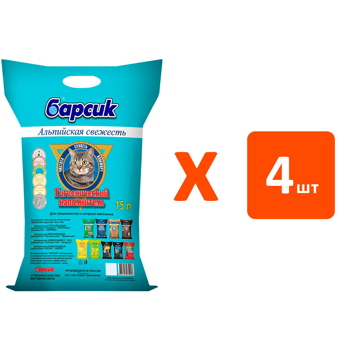 Барсик альпийская свежесть наполнитель впитывающий для туалета кошек с ароматизатором 15 л х 4 шт