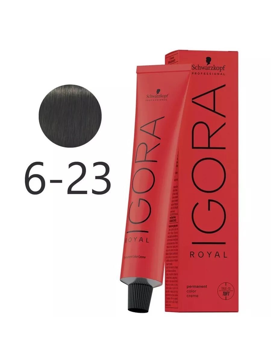 Schwarzkopf Igora Royal 6-23 Темный русый бирюза