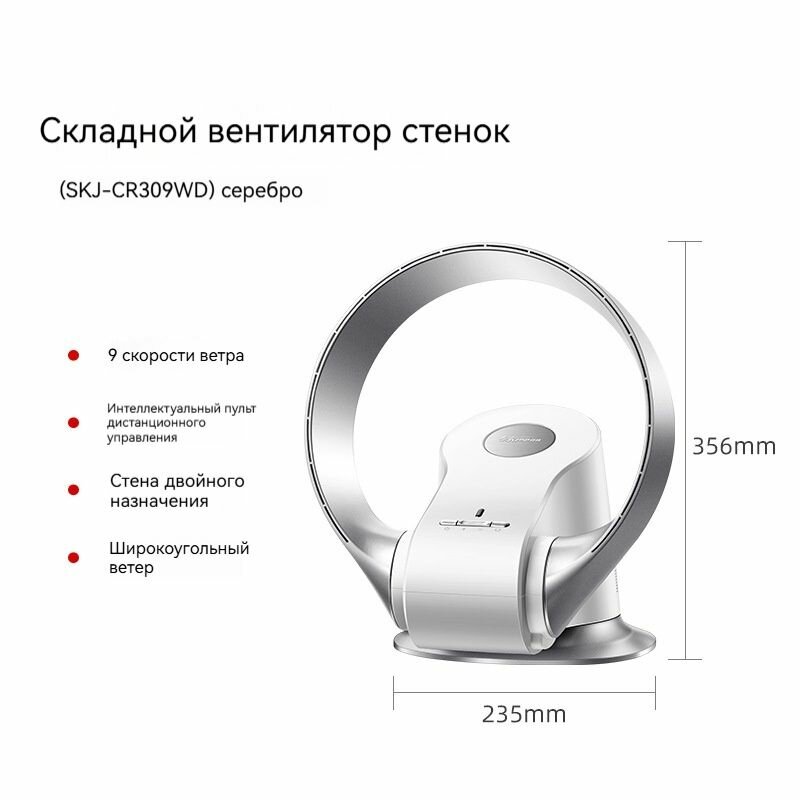 Вентилятор