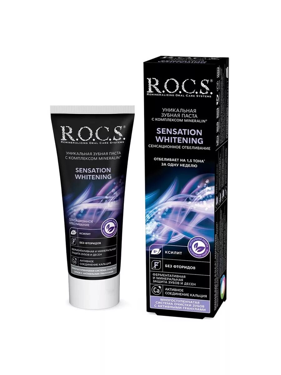 Зубная паста R.O.C.S Sensation Whitening, без парабенов и SLS, отбеливающая, мятная, 74 г