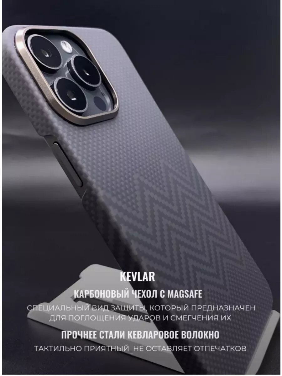 Карбоновый чехол с кевларовой защитой для iPhone 14 Pro / MagSafe, цвет серый