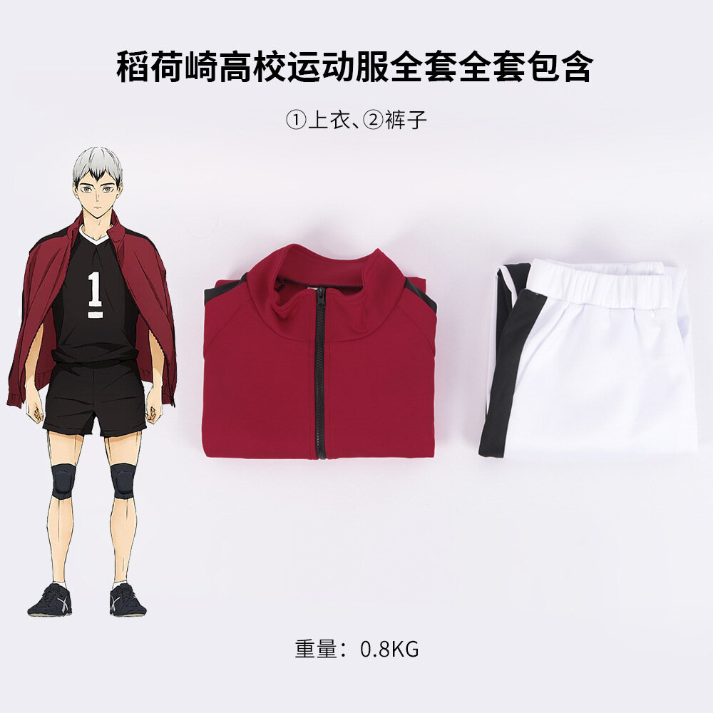 Костюм классический