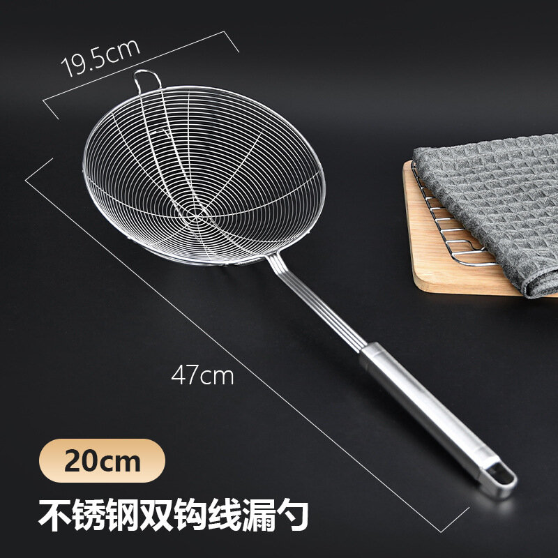 Скиммер из нержавеющей стали для говяжьего хот-пота, сито, фильтрующая сетка, домашняя ложка для жарки, ложка для лапши, скиммер с крючком