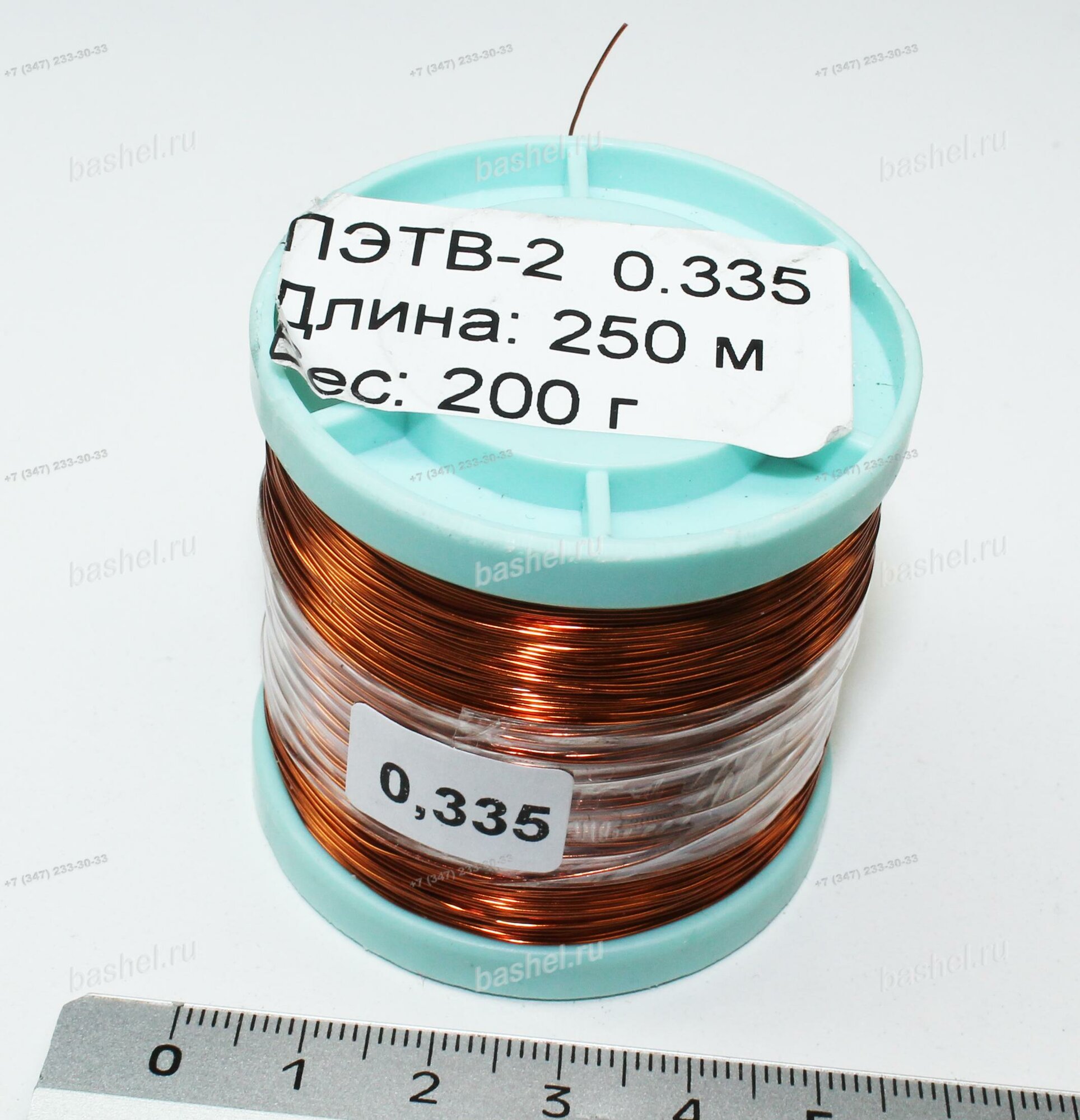 Эмальпровод 0,335 мм (ПЭТВ-2) 200гр. (250 м.)