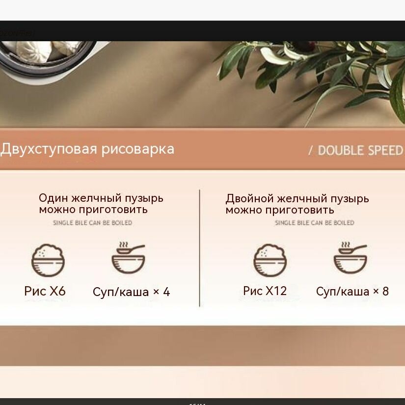 Мультиварка — фото 1