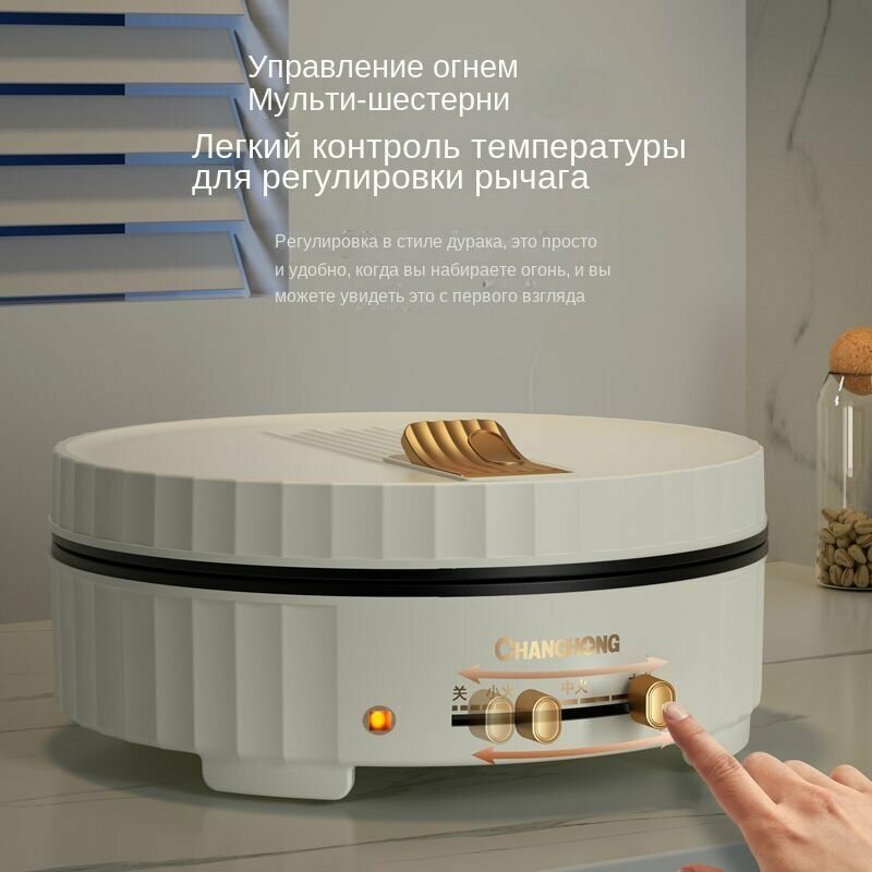 Пицца мейкер — фото 1
