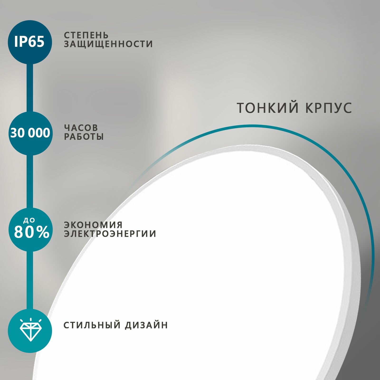 Светильник, LED, 36 Вт — фото 1