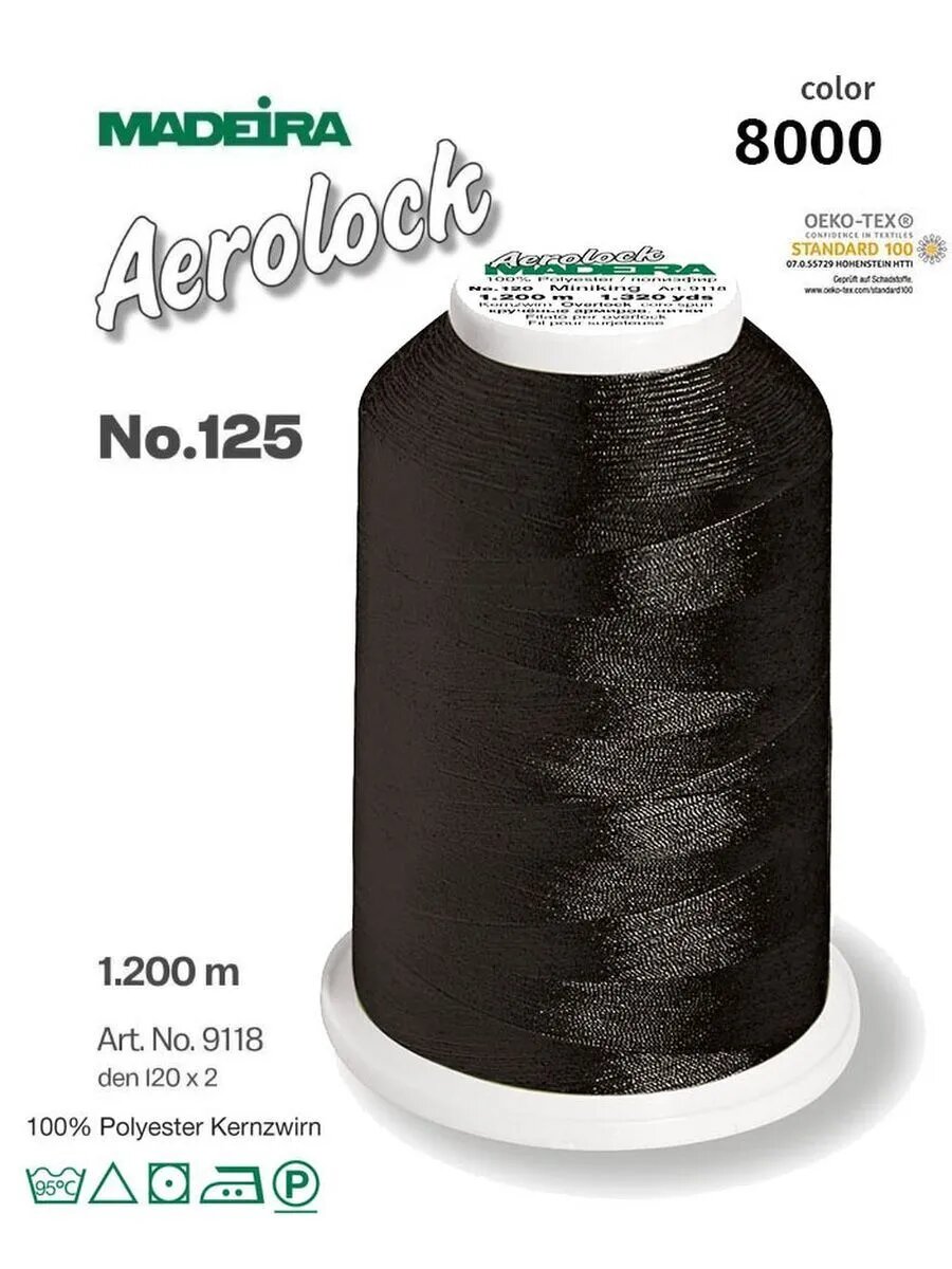 Нитки оверлочные Aerolock № 125 1200 м