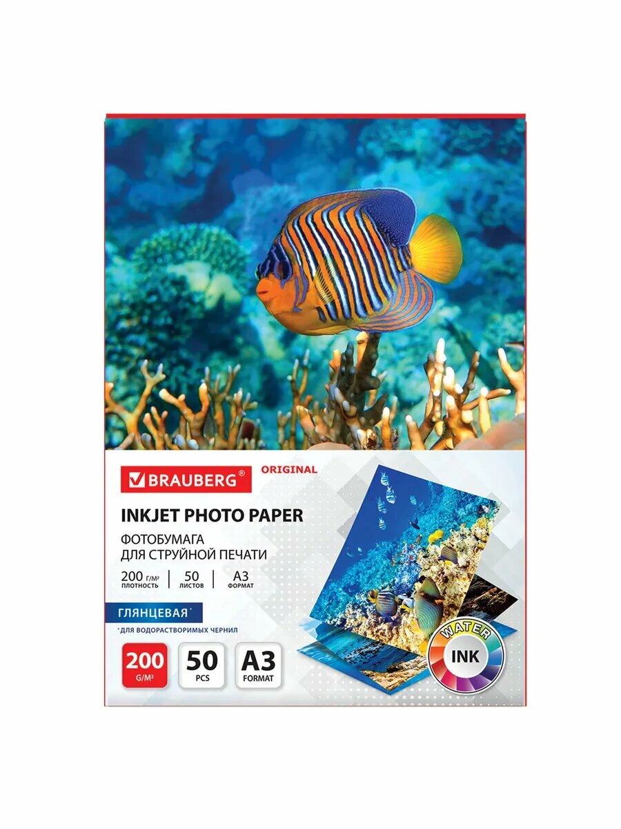 Фотобумага глянцевая формата А3, односторонняя, 50 листов