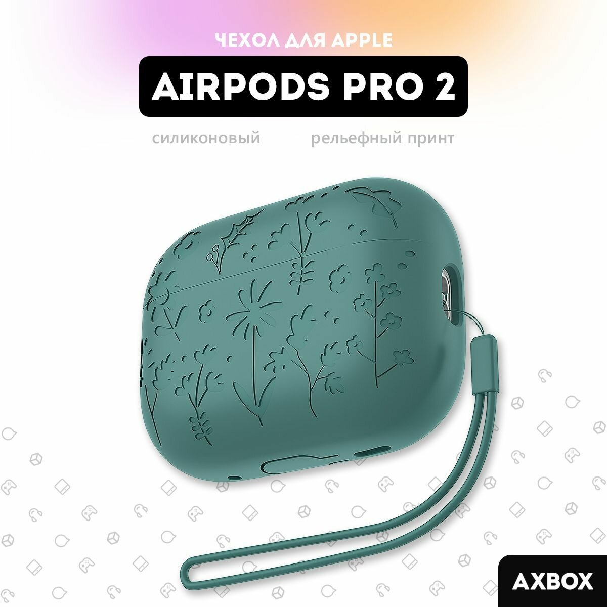 Чехол для наушников Apple Airpods Pro 2, зелёный, "Цветы", с ремешком