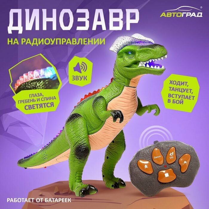Динозавр радиоуправляемый Woow Toys T-Rex, световые и звуковые эффекты, работает от батареек, цвет зелёный (F151)
