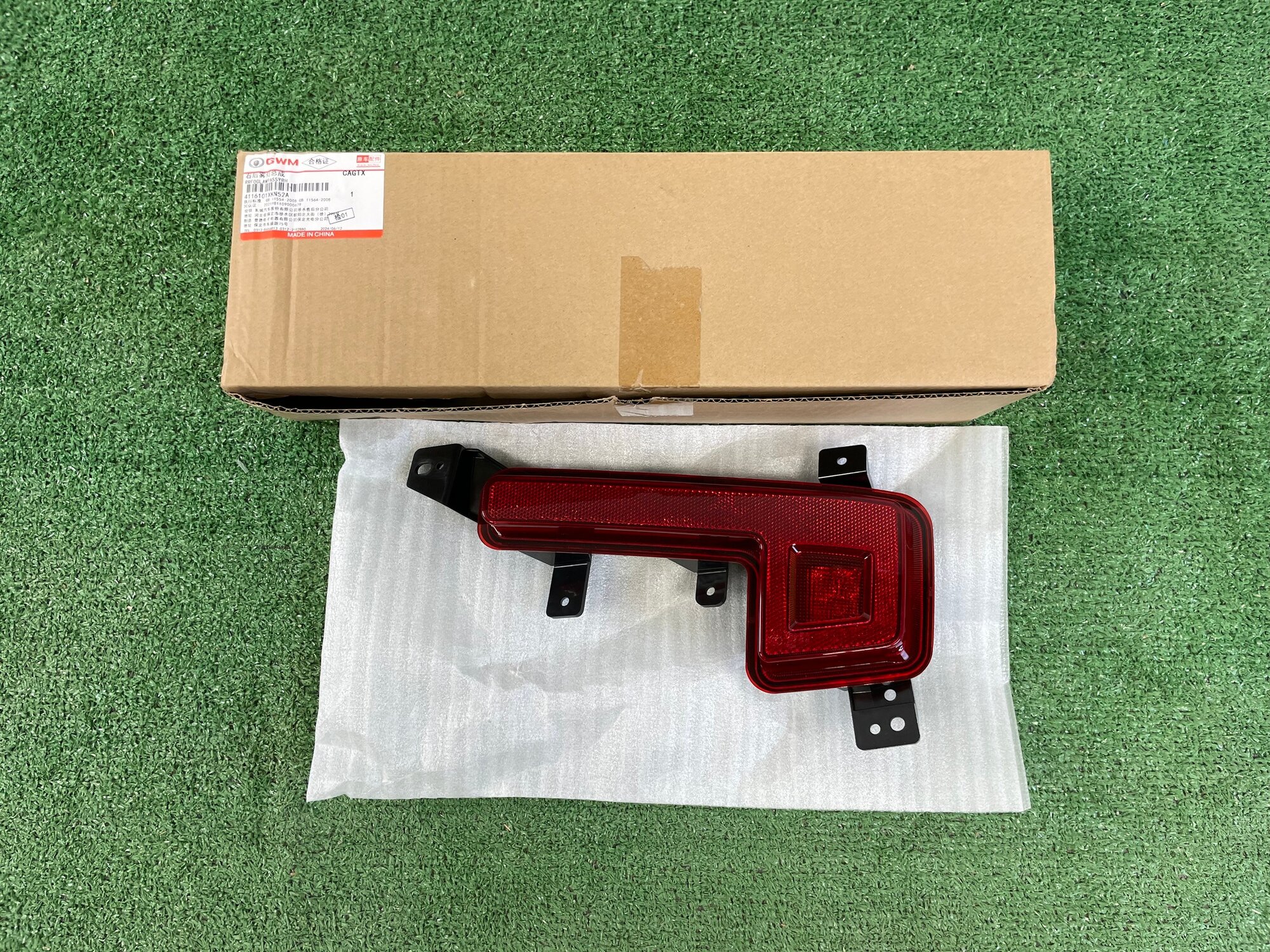 HAVAL Противотуманная фара задняя левая Haval Dargo X 4116100XKN52A