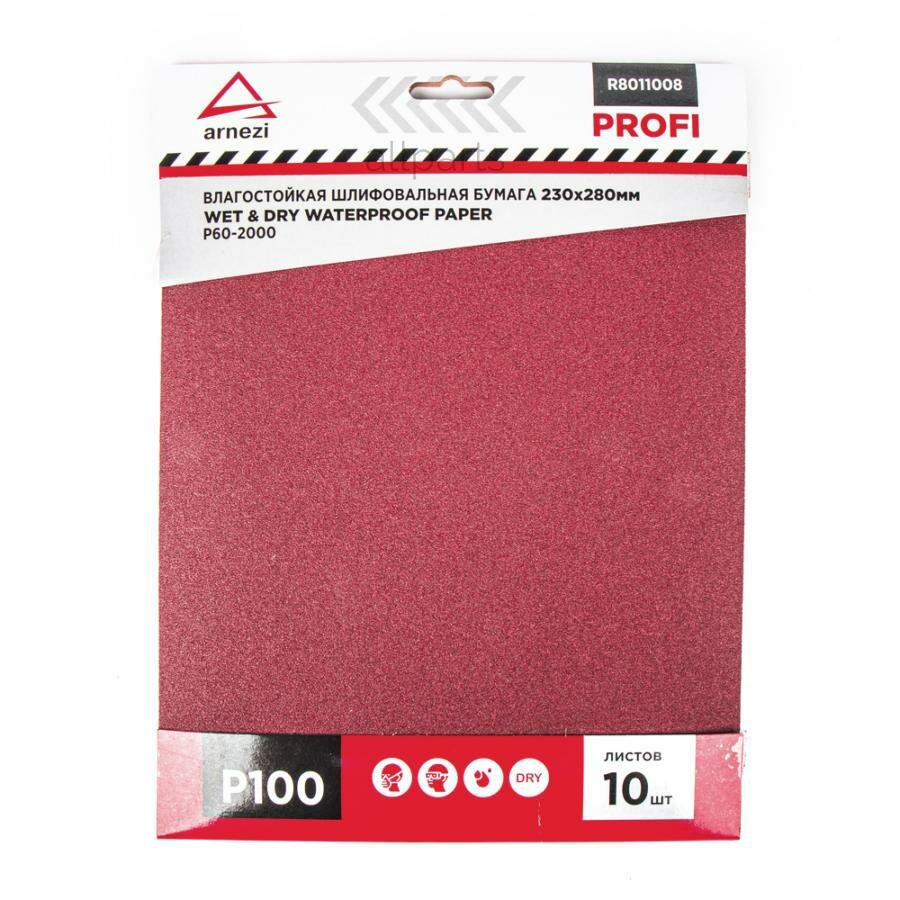 ARNEZI R8011008 Бумага наждачная водостойкая 230x280 мм P100 Profi (10шт) ARNEZI R8011008