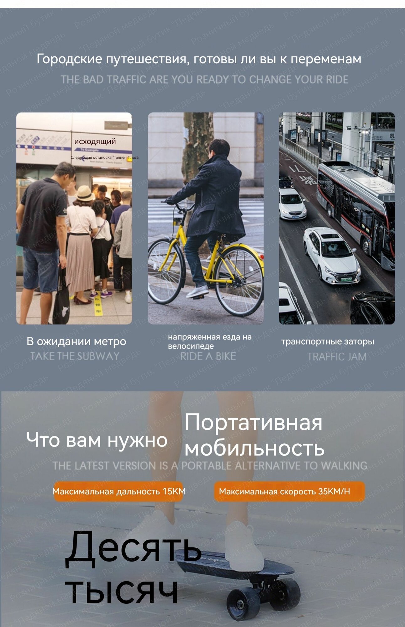 Электроскейт — фото 1