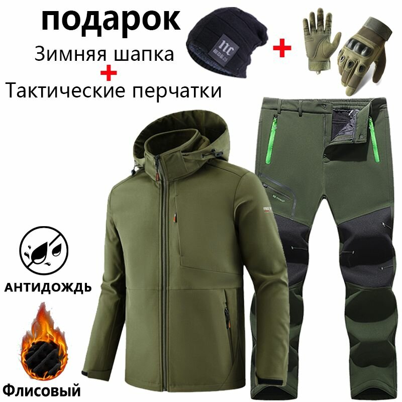 Флисовый тактический костюм soft shell, Альпинистский костюм/Осень и зима