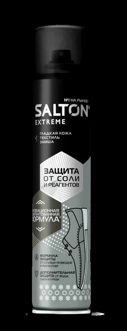Водоотталкивающий спрей для обуви Salton EXTREME Водоотталкивающая пропитка защита от соли и реагентов для ообуви 190 мл