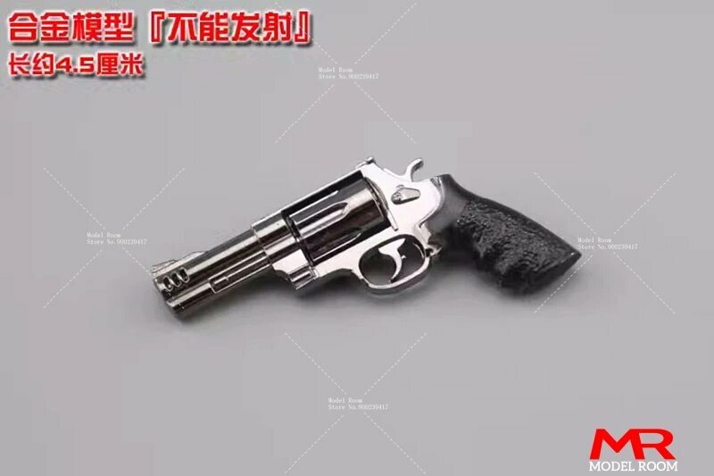 Модель пистолета Smith Revolver 45mm 1/6