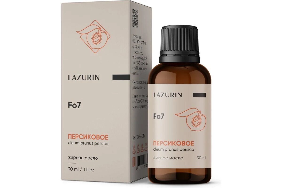 LAZURIN Персиковое косметическое масло для лица и тела натуральное холодного отжима