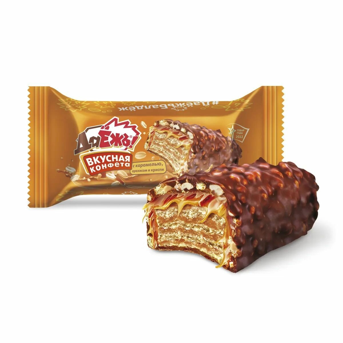 Конфеты вафельные Даёжъ с карамелью, арахисом и криспи, в шоколаде, 3 кг