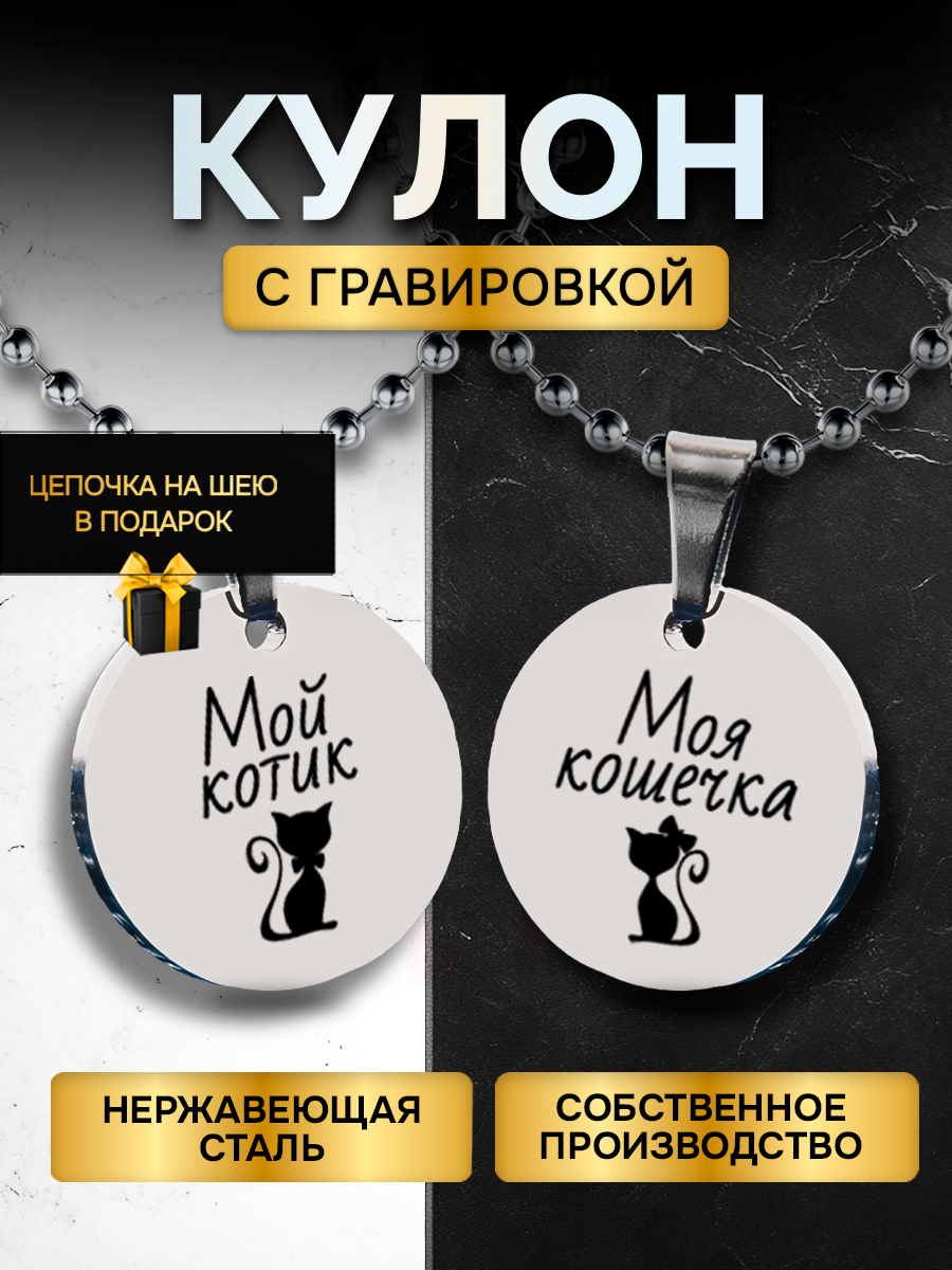 Подвеска