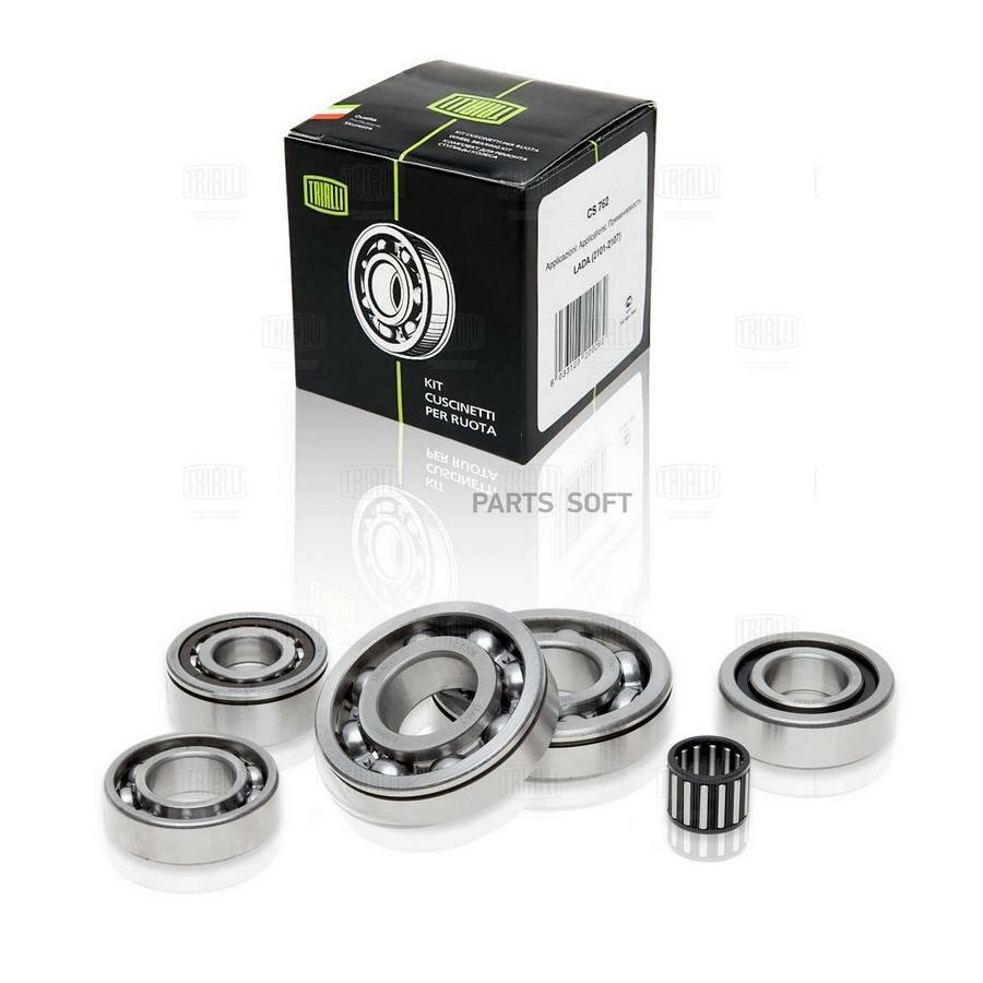 TRIALLI CT 725 Рем. к-т КПП (5 ступ.) ВАЗ 2101