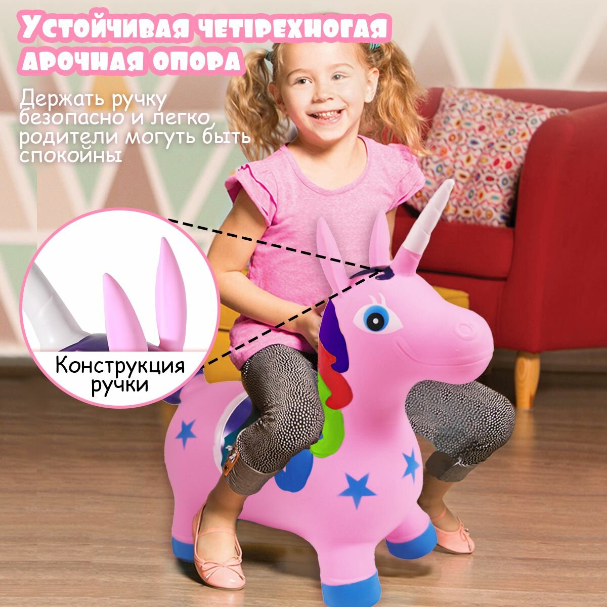 Игрушка-попрыгун — фото 1