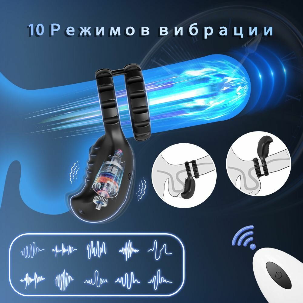 Десять частот вибрации эрекционного кольца для мужского пениса.