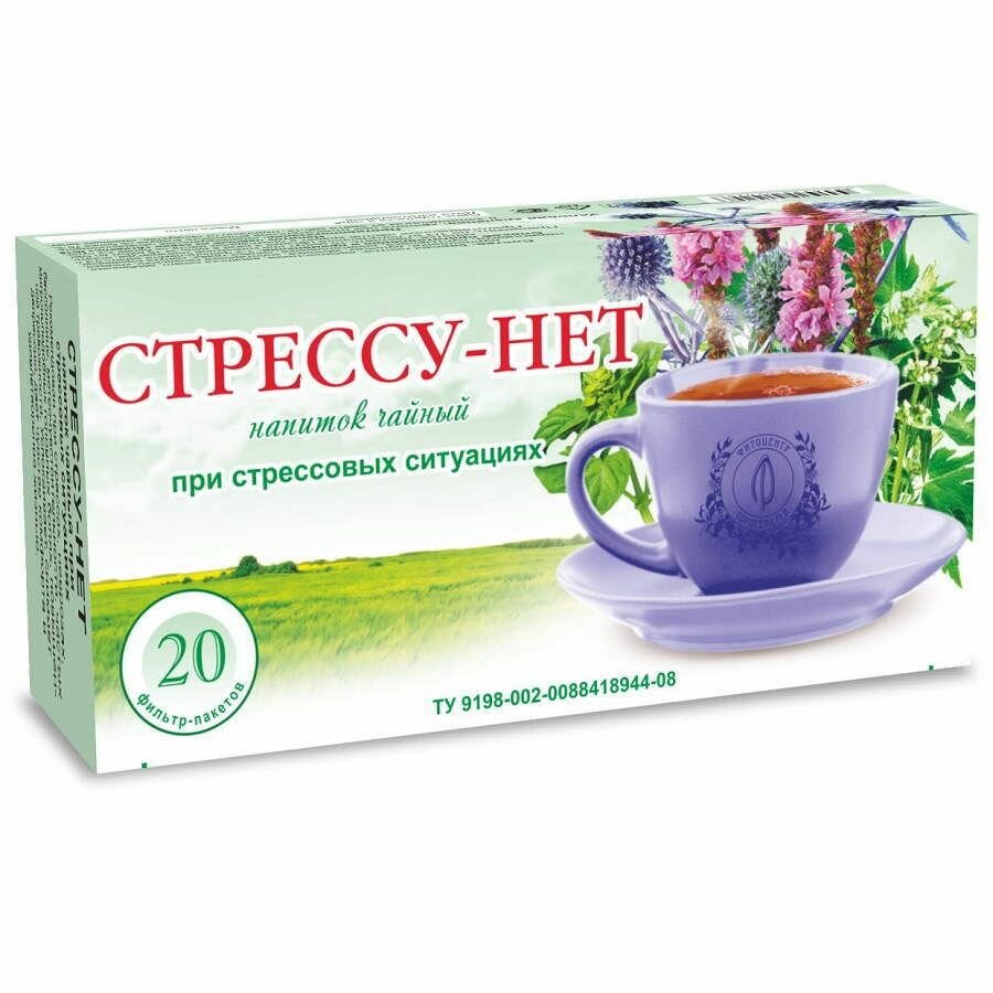 Чайный напиток Стрессу-нет №20 ф/пакетов (Башкирия)