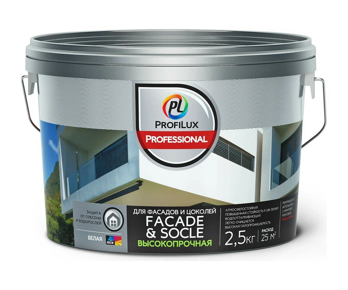 Краска Profilux Professional Fasade & Socle ВД акpиловая, для фасадов и цоколей, 2,5 кг