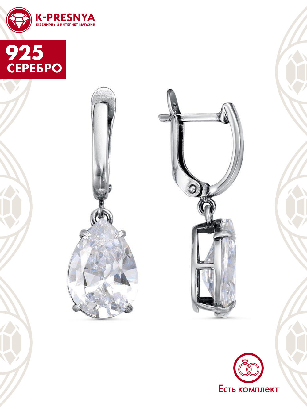 Серьги Красная Пресня серебро 925 пробы, покрытие - оксидирование, вставка - фианит (недрагоценный камень)