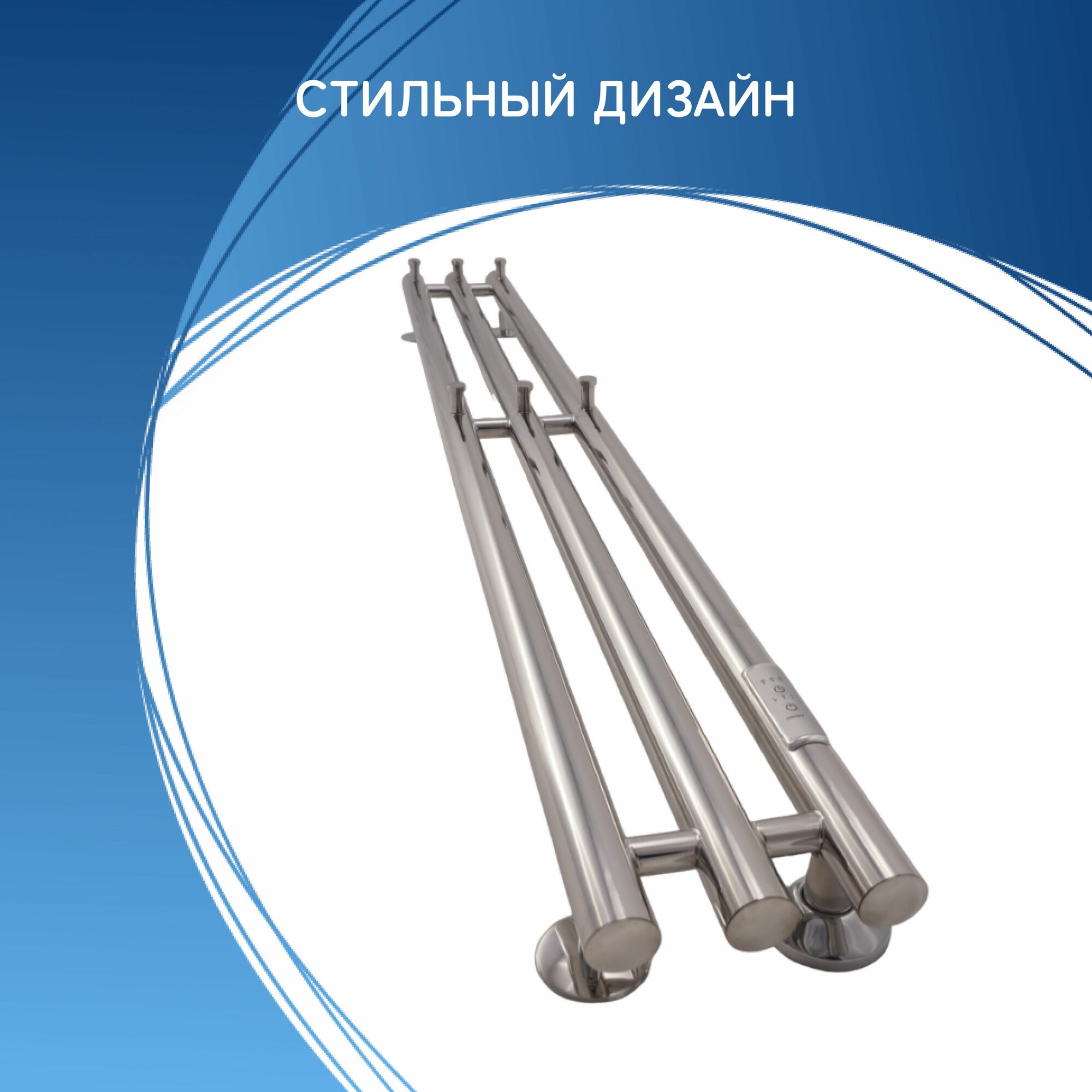 Полотенцесушитель — фото 1