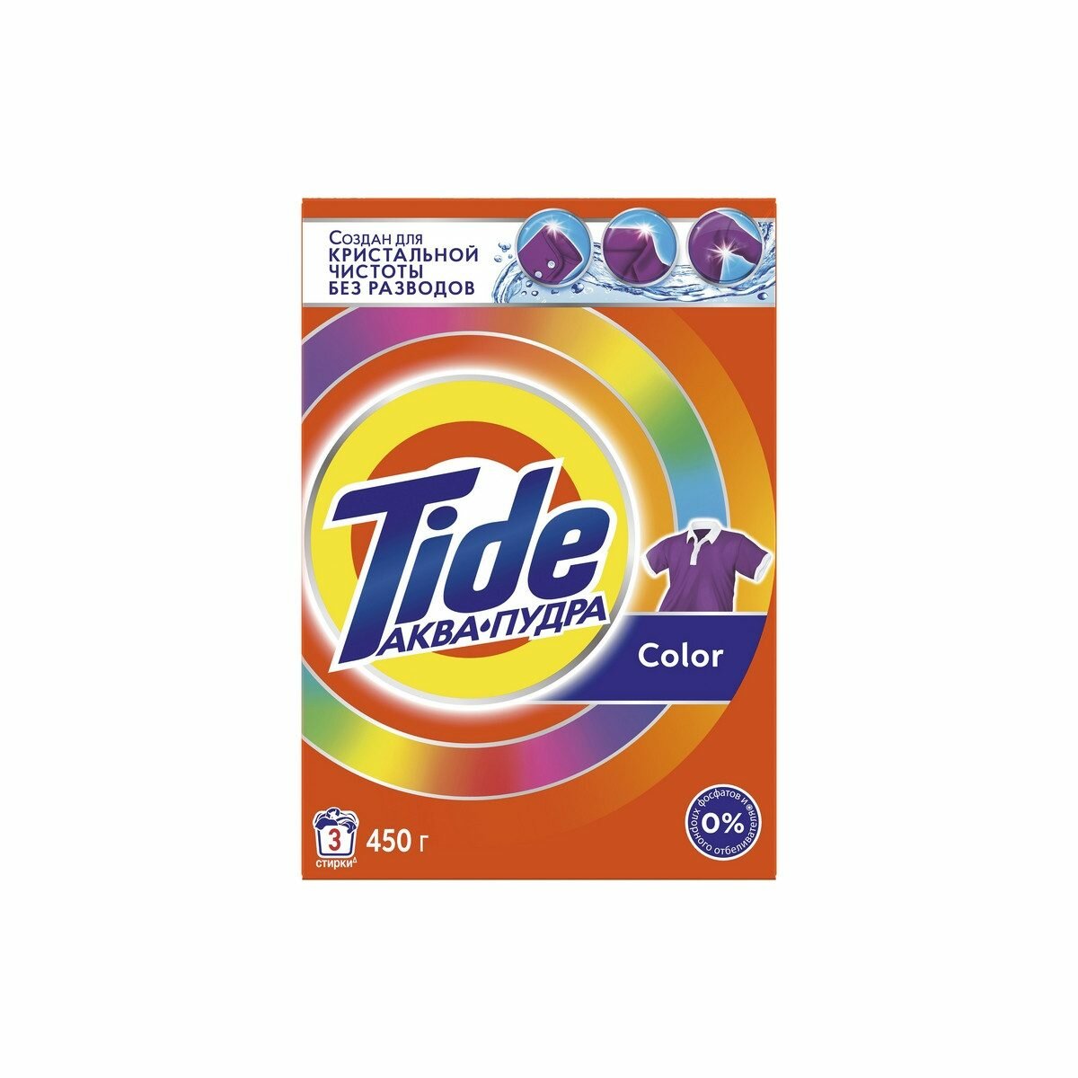 Стиральный порошок-автомат Tide Color, 450г (5413149003958)