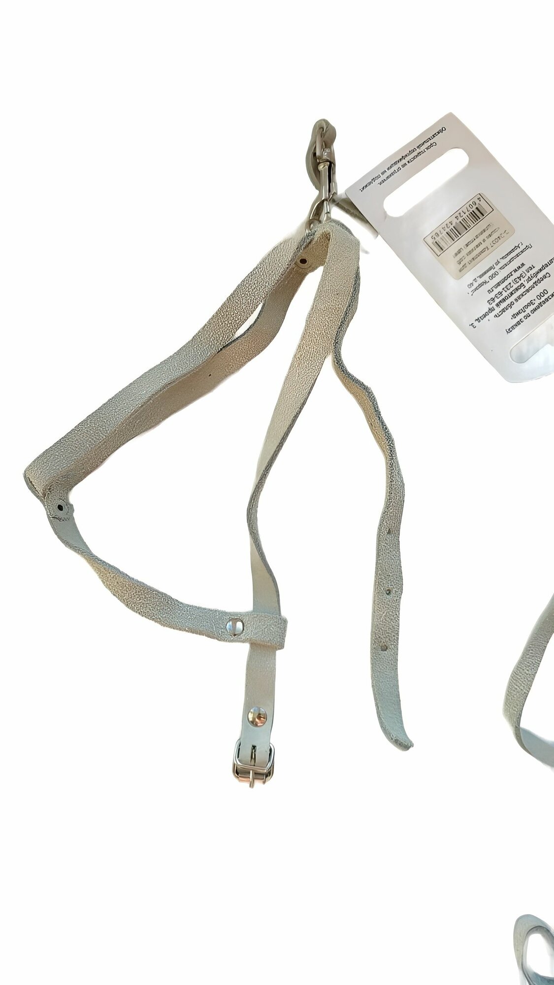 Комплект для кошек и мелких собак, кожа, светло-серый : шлейка 24см+ поводок 1,15-1,25 м, карабин
