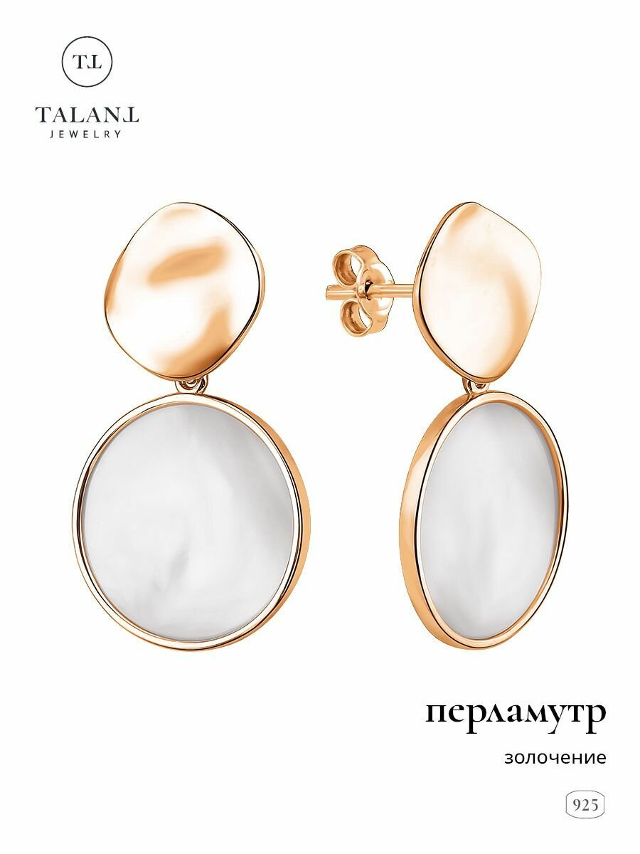 Серьги пусеты, серебро, 925 проба, золочение, перламутр