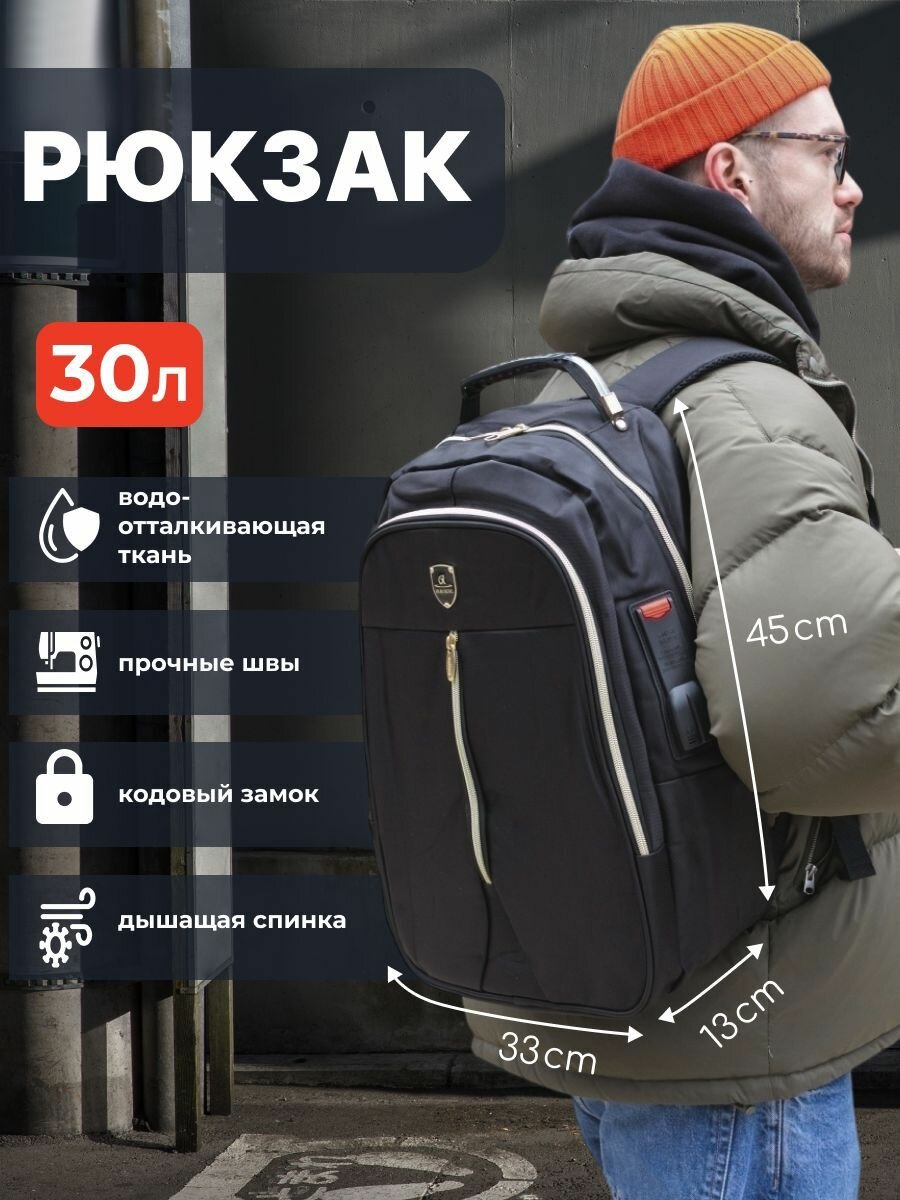 B2215-19-BP-2 Рюкзак мужской, цвет: черный. VV006