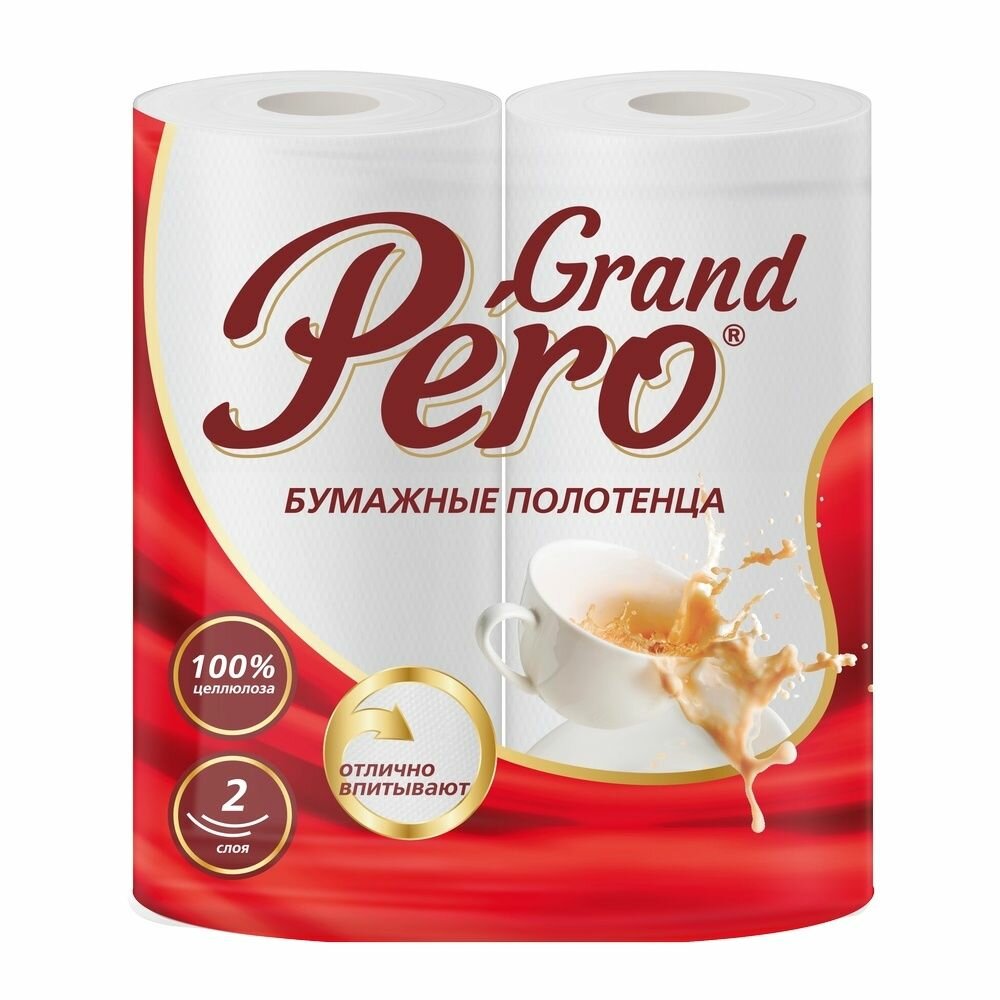 Бумажные полотенца перышко "Grand Pero", белые, 2 слоя, 2 рулона по 11 м