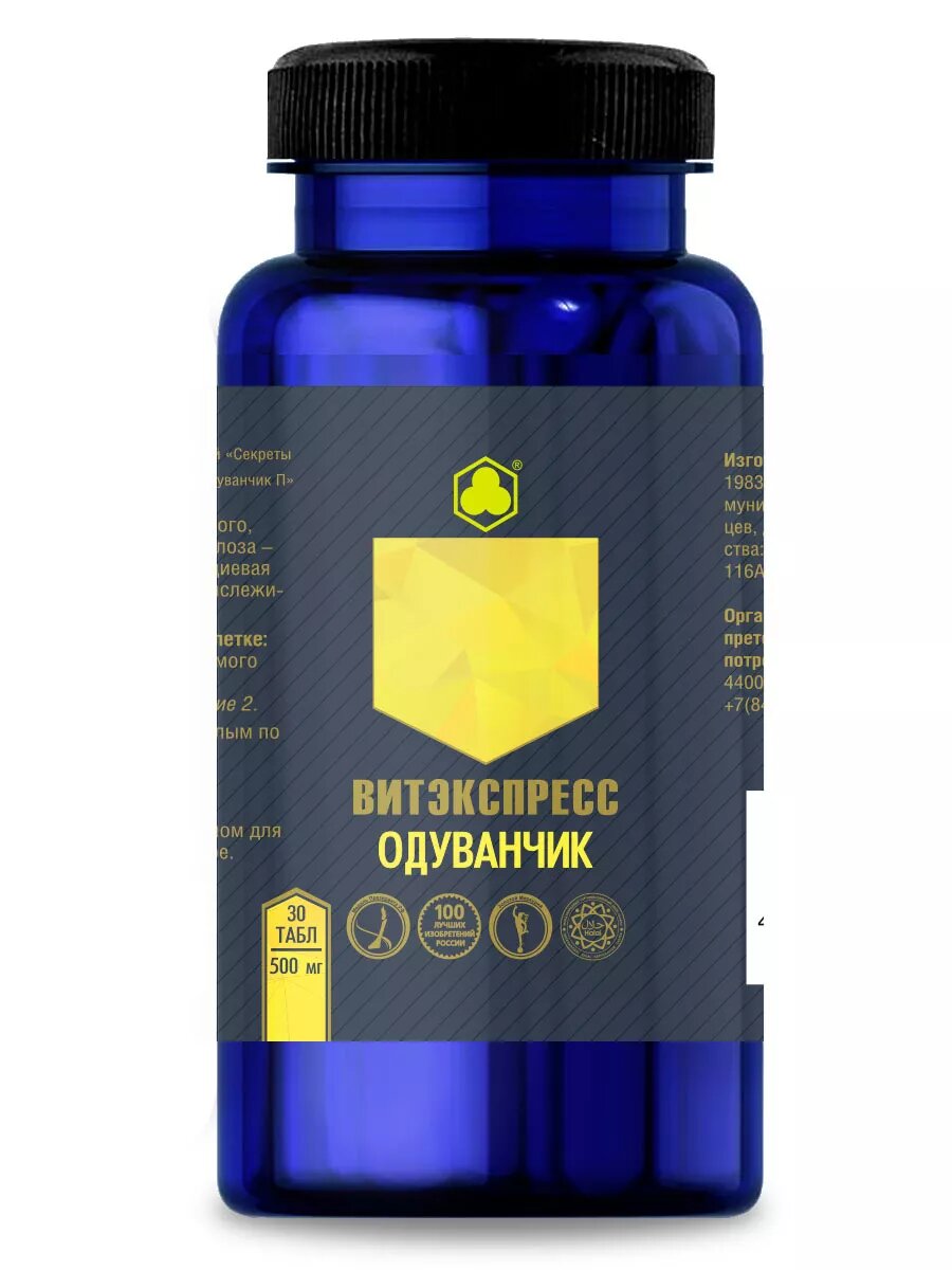 Комплекс парафарм "Одуванчик ВитЭкспресс", корни одуванчика, криообработка, антиоксидантный эффект, 60 таблеток