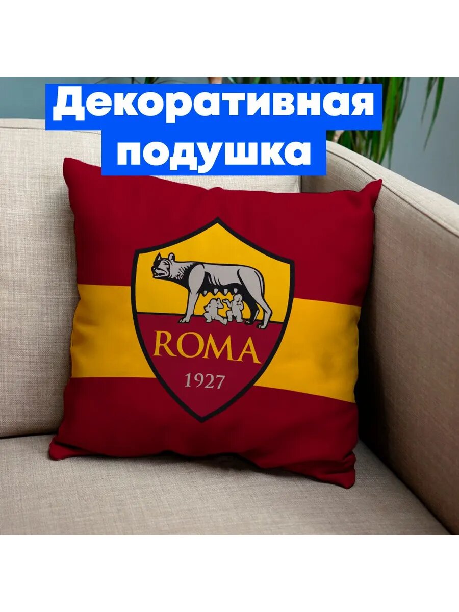 Подушка квадратная декоративная итальянский футбольный клуб