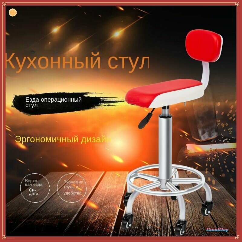 Динамический стул — фото 1
