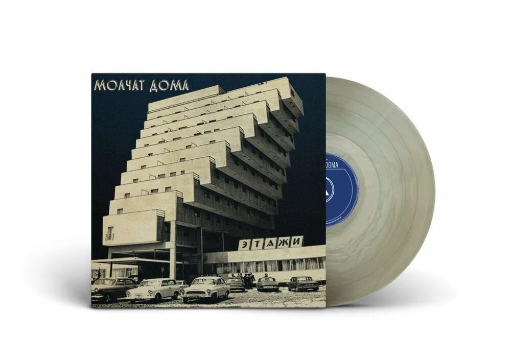 Пластинка виниловая современная