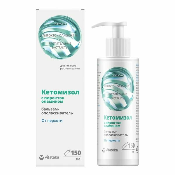 Бальзам-ополаскиватель с пироктон оламином Кетомизол Vitateka/Витатека 150мл