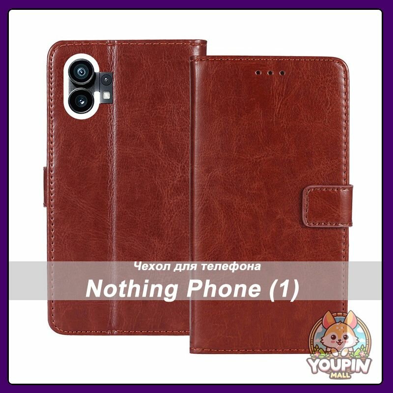 Чехол для телефона Nothing Phone (1), Чехол для телефона в виде кошелька с откидной крышjavascript: кой и магнитной застежкой, слотом для карт, полным покрытием и противоударной кожаной обложкой
